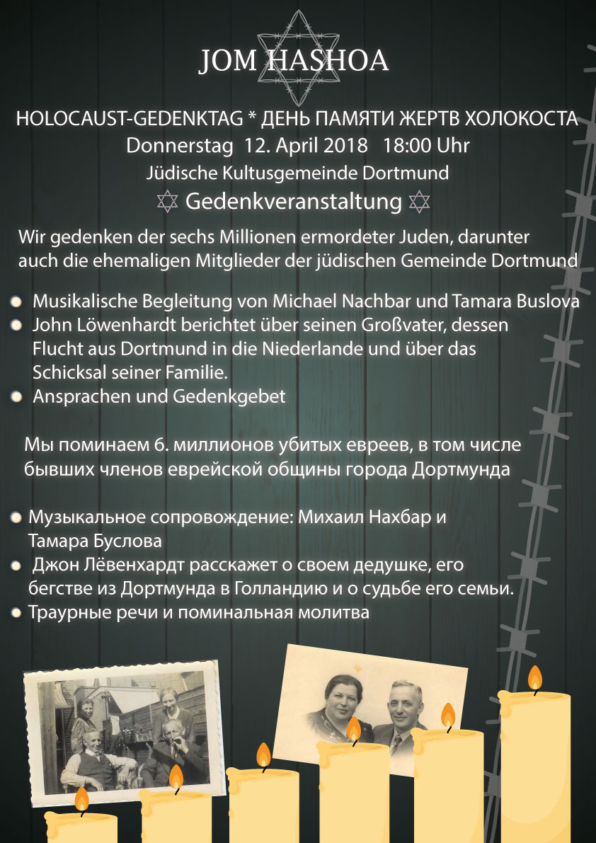 Jom Hashoa - Holocaust-Gedenktag - JKGD